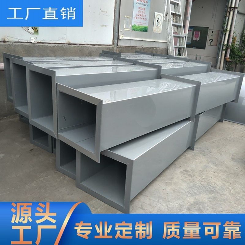 PP Square Tube pp Rectangular duct laboratory flame retardant pps ...