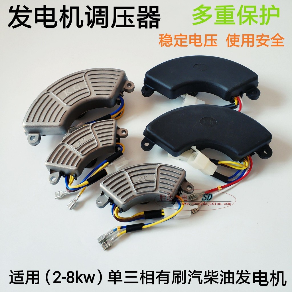 Gasoline Generator Rectifier 2-8KW Single Pressure Regulator Gasoline ...