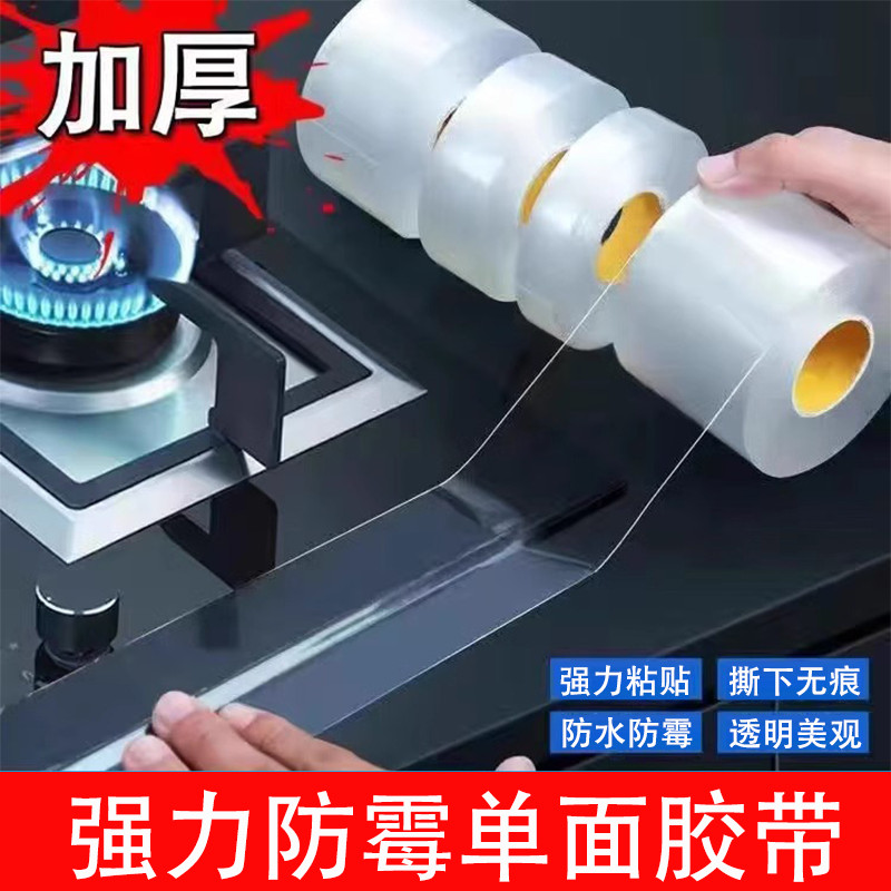 Kitchen Sink Gap Beautiful Seam Sticker Dishwashing Sink Edge Basin Top ...
