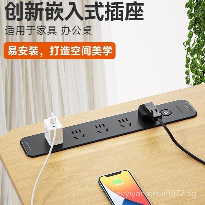 Desktop Embedded Socket Office Conference Table Track Power Strip ...