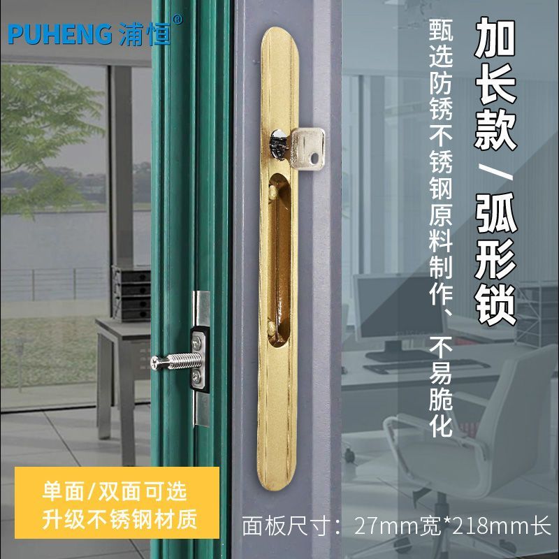 Old-fashioned Sliding Door Lock Buckle Type 90 Aluminum Alloy Door ...
