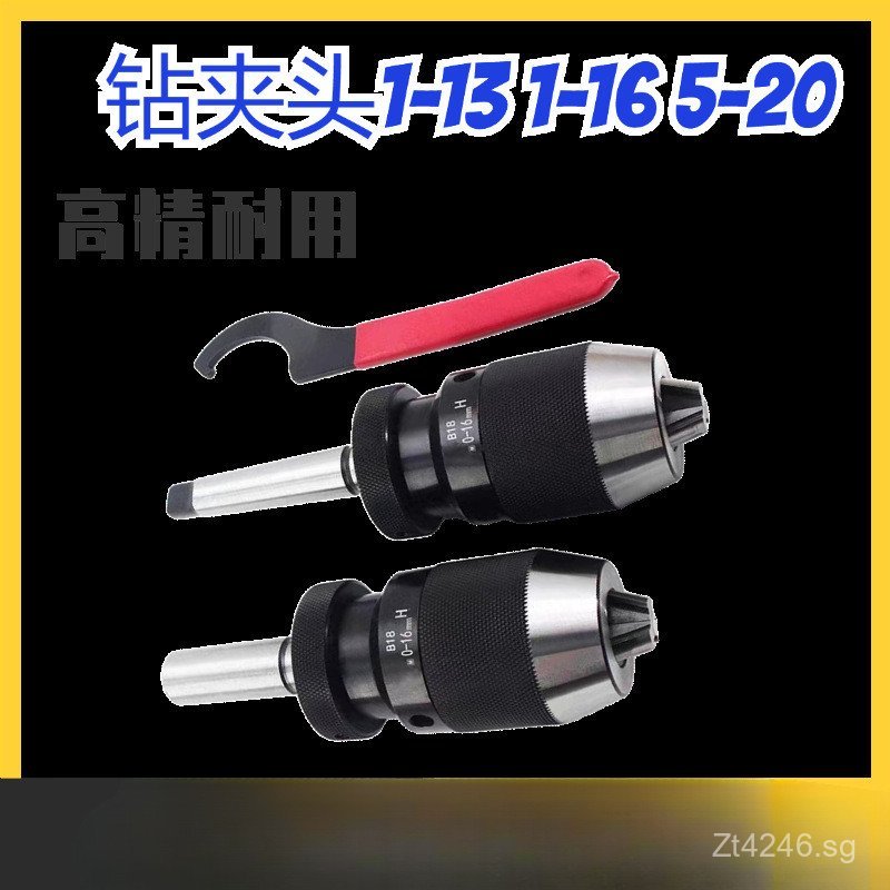 4No. Milling Machine Bench Drill Rotary Taper Drill Wrench Self ...