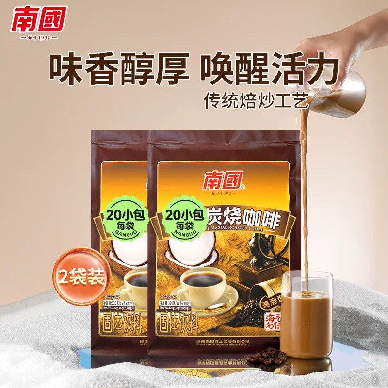 Nan Guo Xinglong Charcoal Roasted Coffee 320g/800g Bag Hainan Specialty ...
