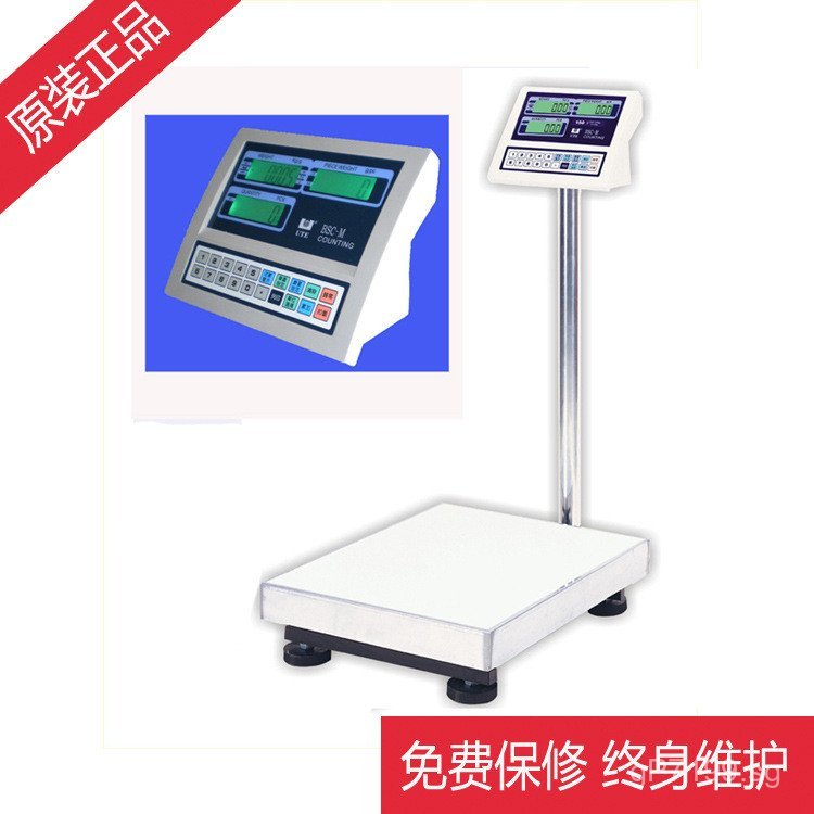 Electronic Scale Platform Scale Digital Display,Supply Lianmao Counting ...