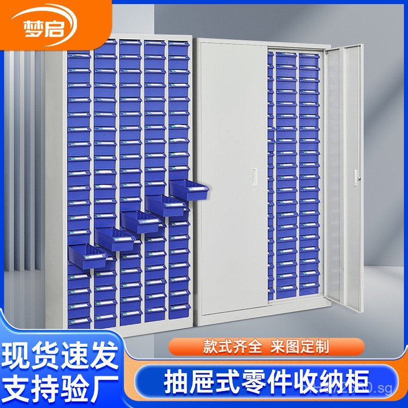 Storage Cabinet Component Cabinet Drawer-Type Electronic Storage ...
