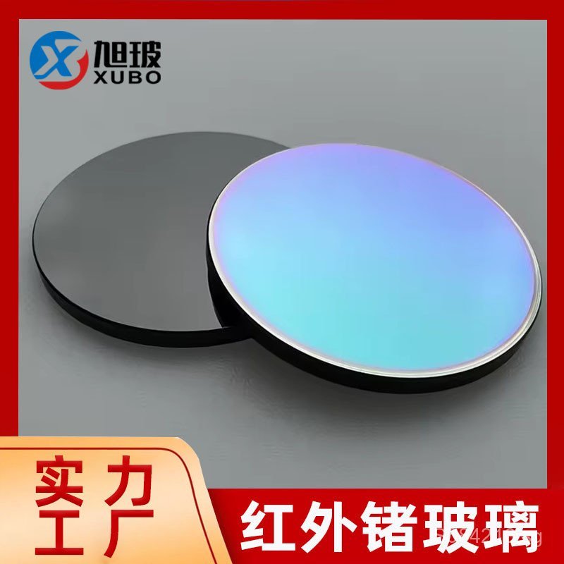 Infrared Glass Window Film Double-Sided Equipment Infrared Coating ...