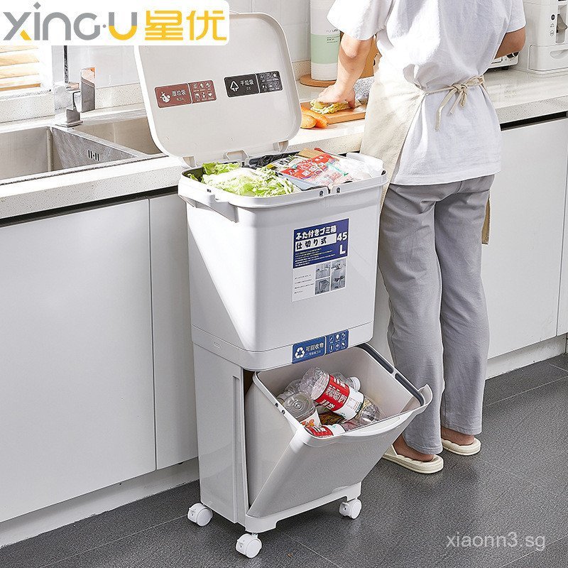 Xingyou Plastic Multi-Functional Trash Can Kitchen Dry and Wet Waste ...