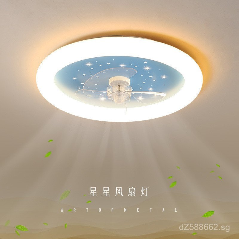 Fan Lamp Household Ceiling Lamp Intelligent Children's Room ...