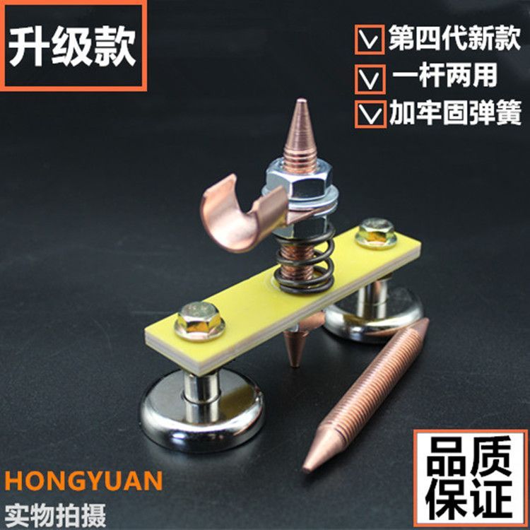 Welding Grounding Artifact Strong Magnetic Sheet Metal Repair Welding ...