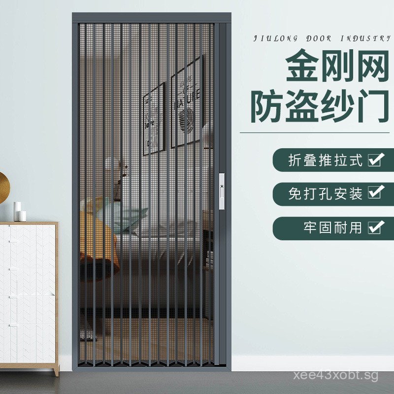Direct Sale Diamond Mesh Folding Screen Door Anti-Theft Anti-Mosquito ...