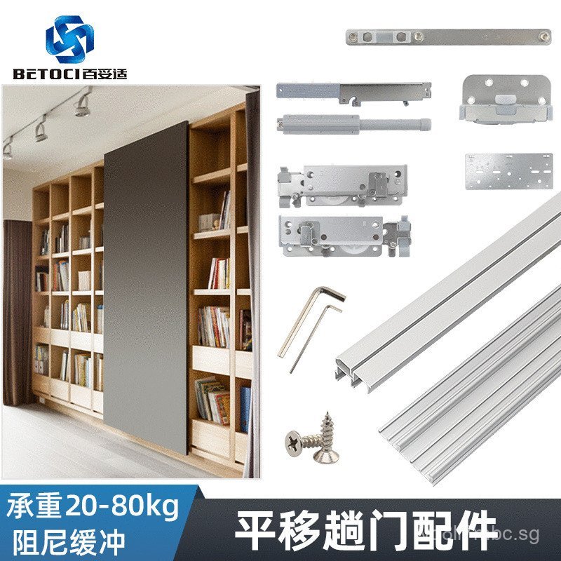 TV Display Cabinet Double Door Sliding Track Wardrobe Sliding Two-Way ...