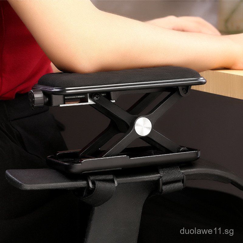 Desk Side Elbow Pad Chair Armrest Heightening Pad Arm Rest Adjustable ...