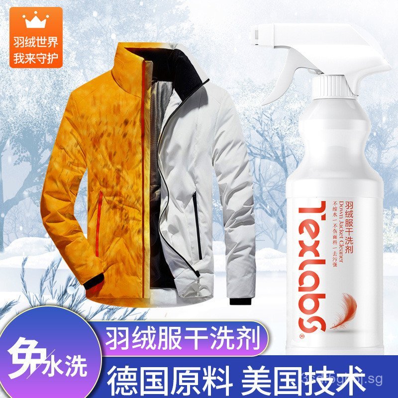 Down Jacket Dry Cleaning Agent Cleaning Agent No-Wash Spray Stain Oil ...