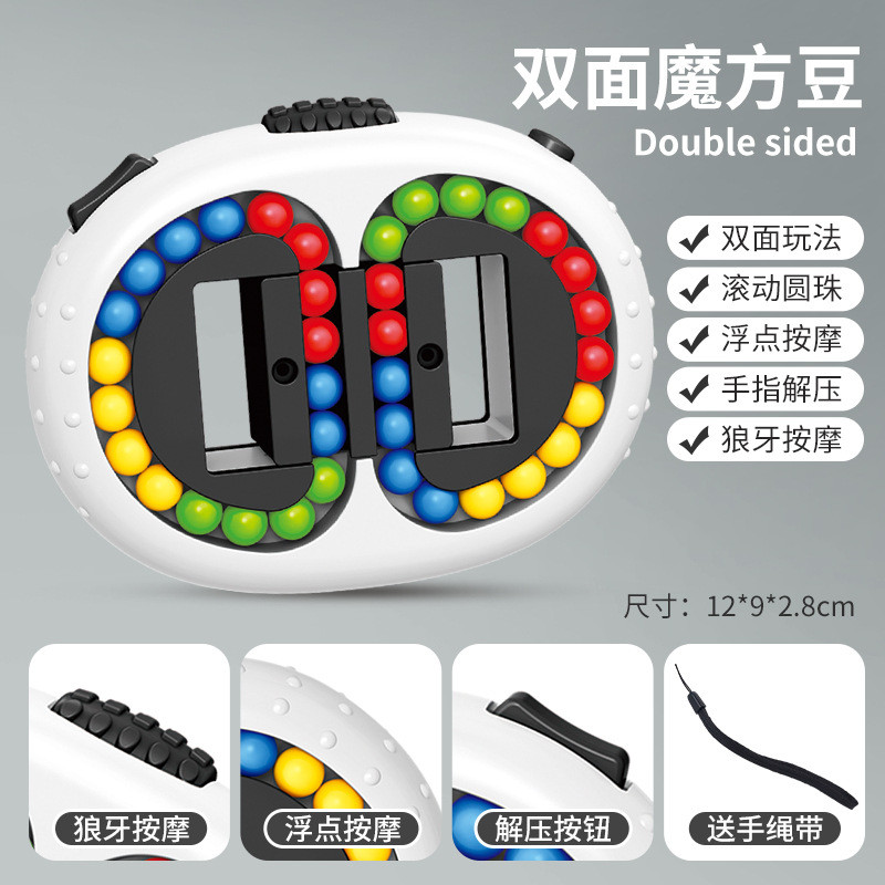 Can Rubik's Cube Cola Magic Bean Fidget Spinner Finger Spinning Ball ...