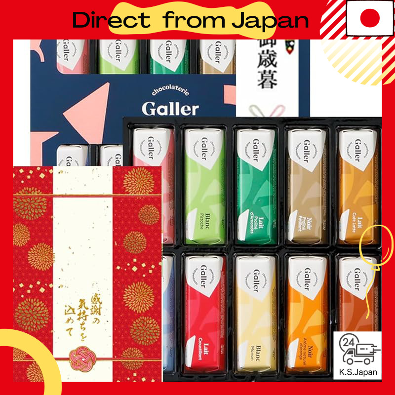 Galler Belgian Royal Chocolate Mini Bars - 24-Piece Gift Set for ...