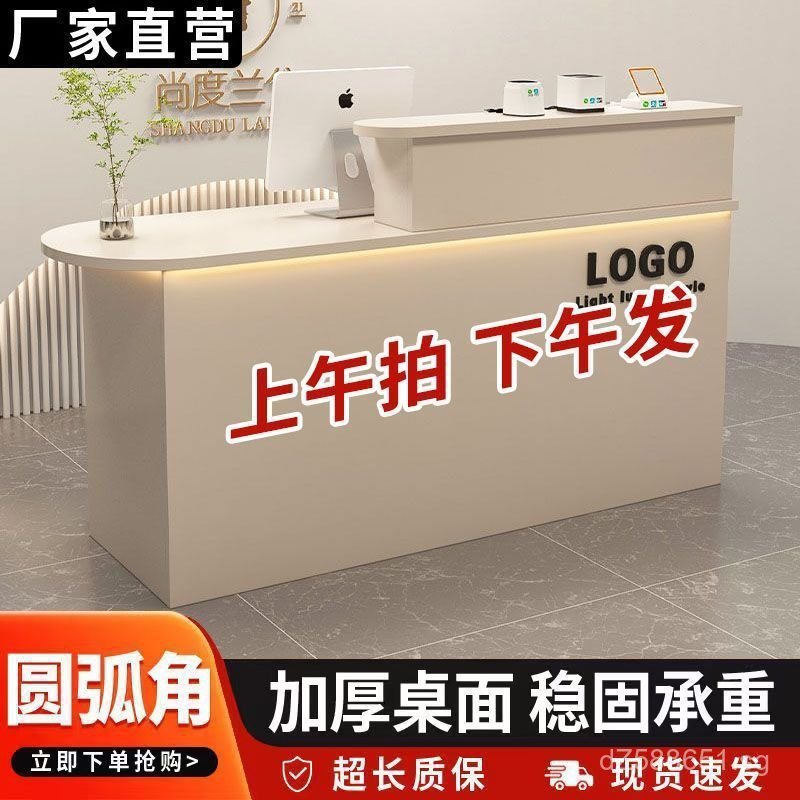 Curved Supermarket Simple Reception Cashier Counter Beauty Salon Front ...