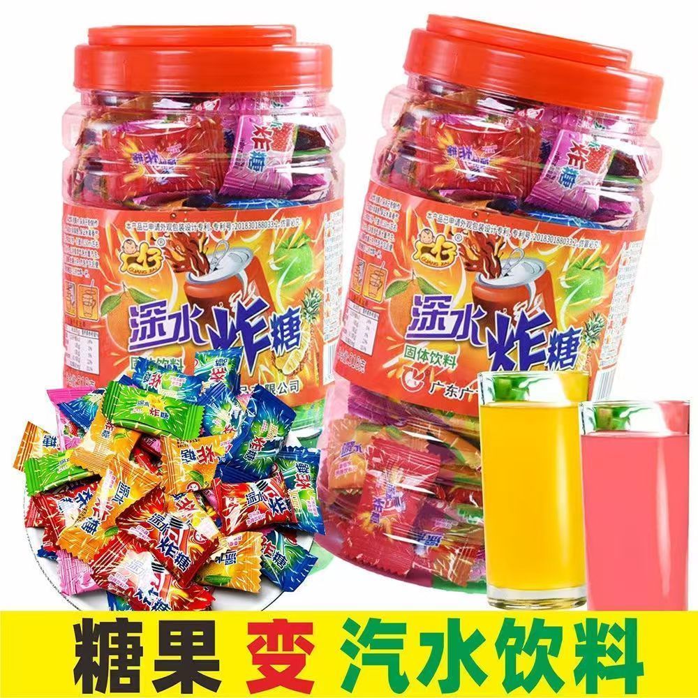 Guangfei Deep Water Fried Candy Effervescent Tablets Brewed Drinks ...