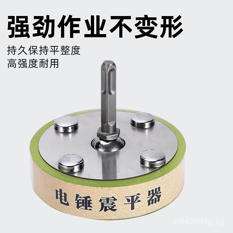 Electric Hammer Impact Drill Tile Laying Tool Modified Tile Laying Tool ...