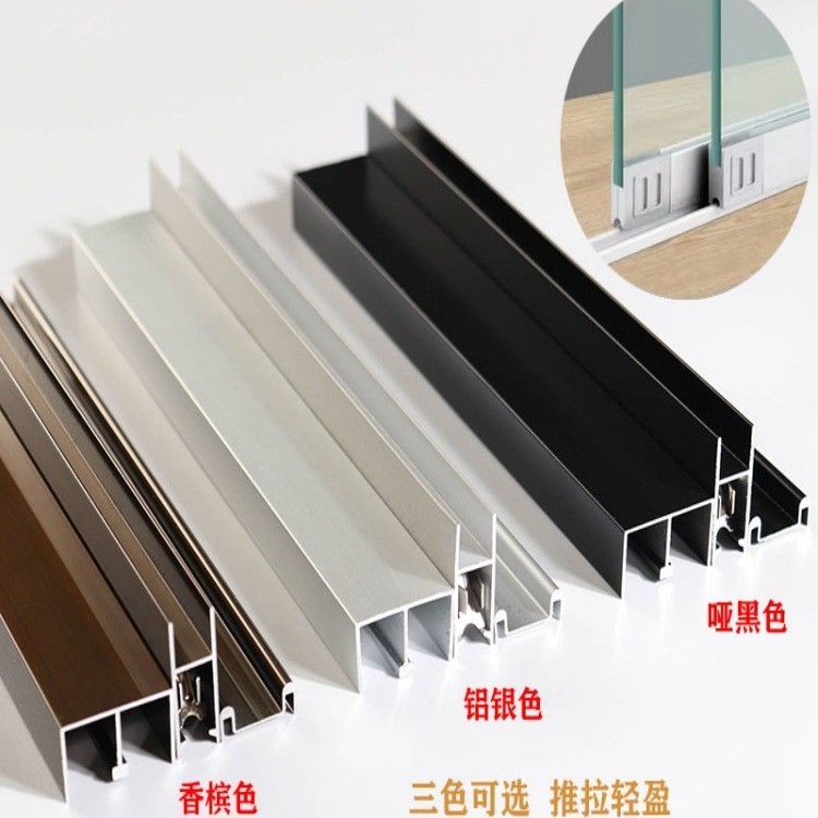 Glass Sliding Door Track Guide Rail Pulley Push-Pull Glass Track ...