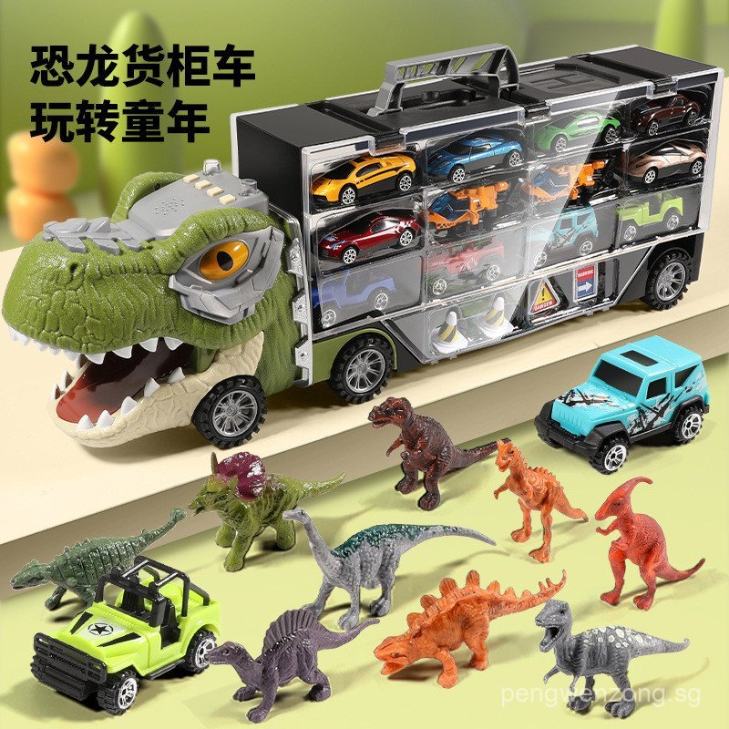 Dinosaur Handheld Cargo Container Engineering Vehicle Double-Sided ...