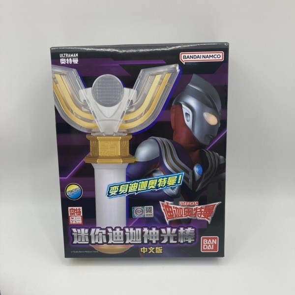 shf ultraman ultraman toy BANDAI BANDAI Mini Victory Magic Light Stick ...