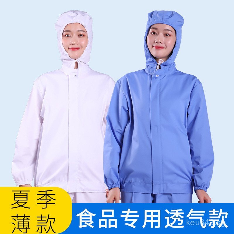 Summer Medical Workwear Food Workwear logo Hooded White Workwear ...