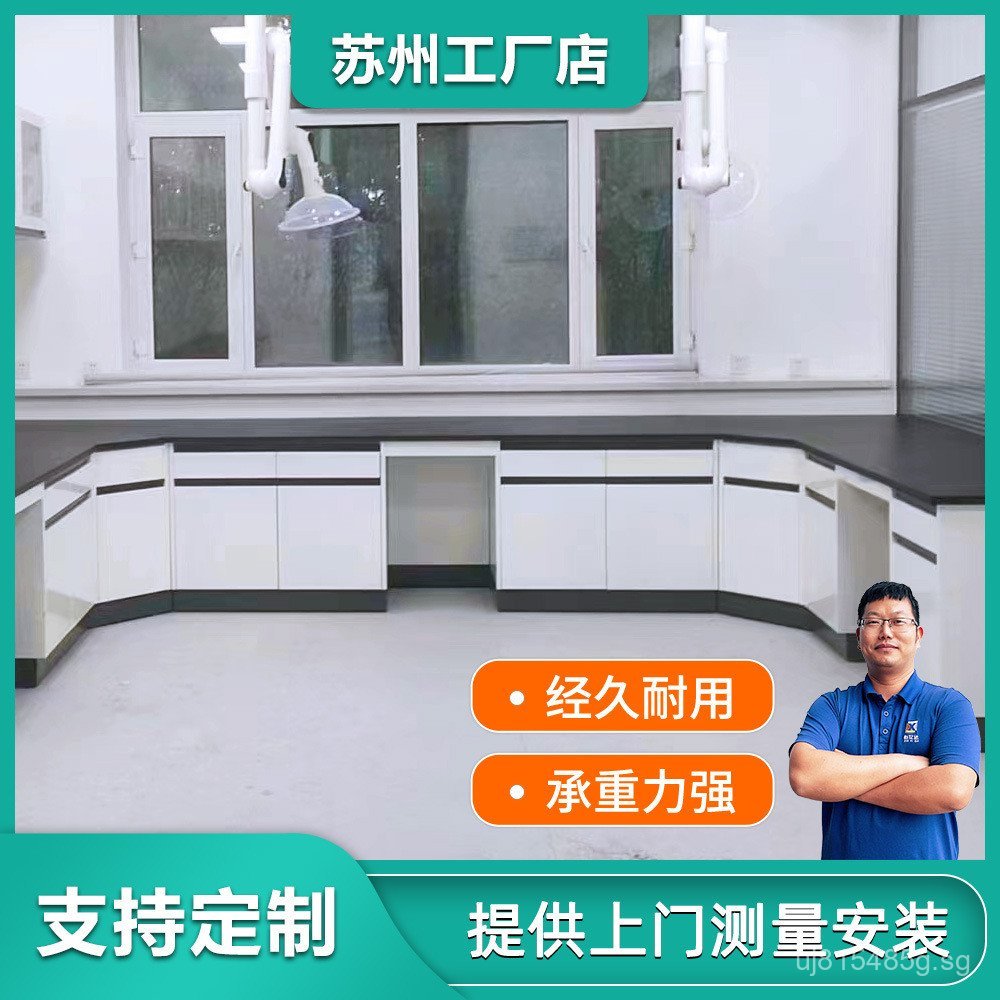 Experimental Bench Operation Table Experimental Table Laboratory All ...