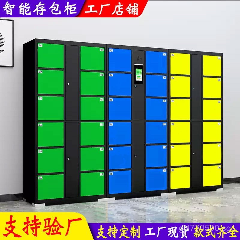 Barcode Locker Storage Cabinet Factory Mobile Phone Locker Shopping ...