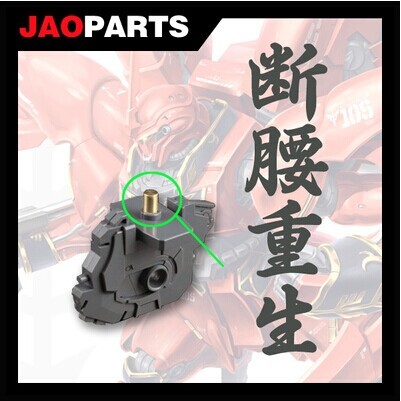 Joint Metal Body Core For MG SINANJU All Versions Solve The Problem Of ...