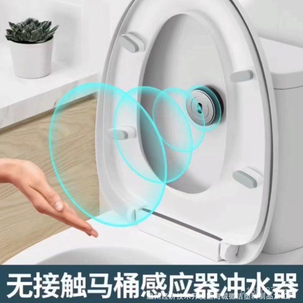 Ordinary Toilet Intelligent Sensor Flush Device Convert Ordinary Toilet ...