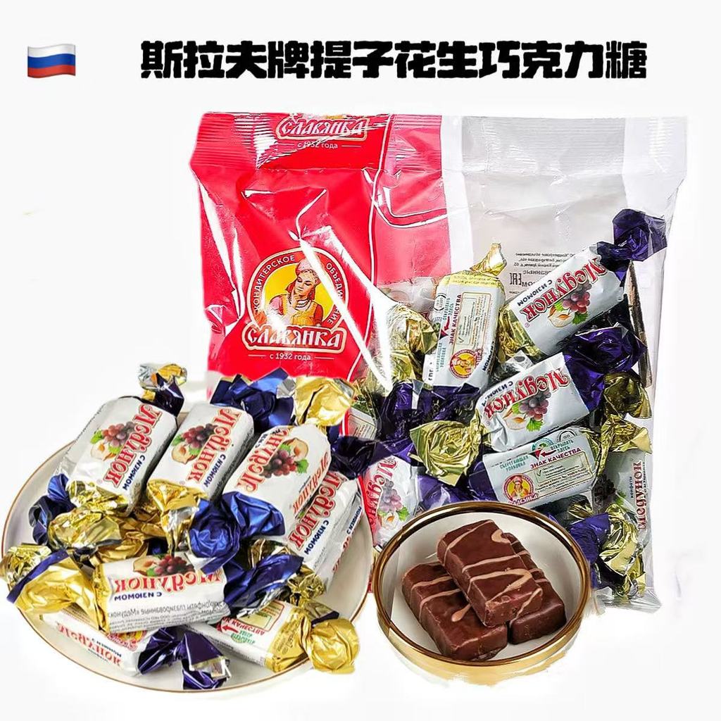 Russia Imported Slav Brand Jacquard Peanut Chocolate Raisin Filled ...