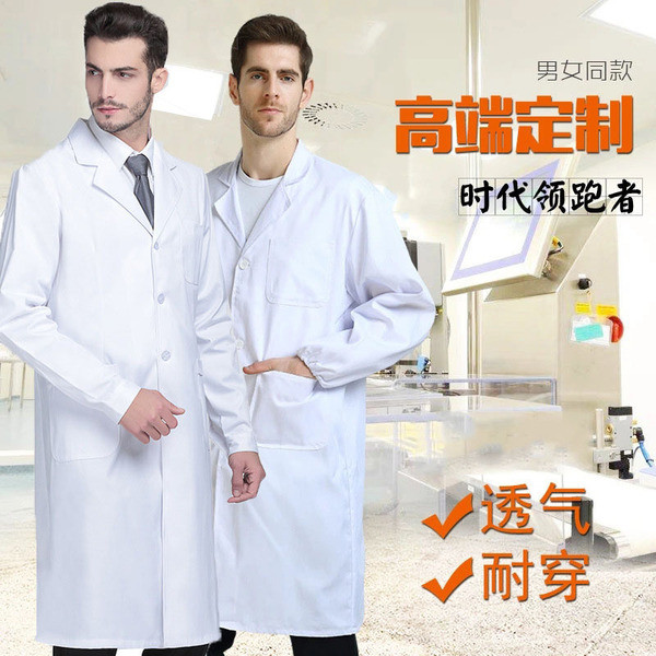 laboratory gown lab gown lab gown for students Autumn Winter Pure ...