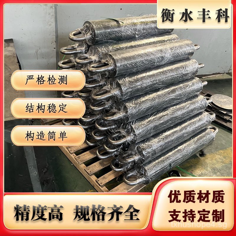 Bridge Anti-Drop Beam Buffer Chain Anti-Drop Beam Buffer Device T Beam ...