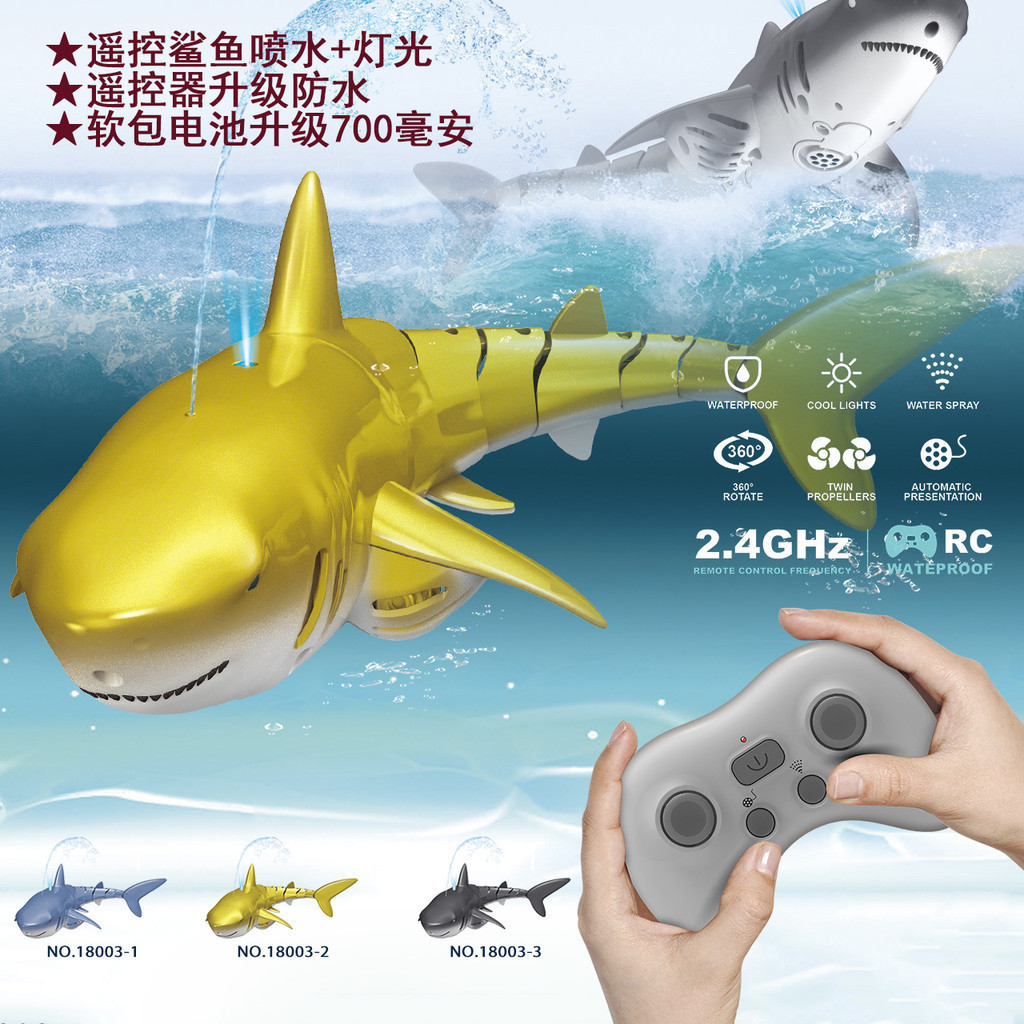 Remote Control Shark Water Spray Remote Control Upgraded ...