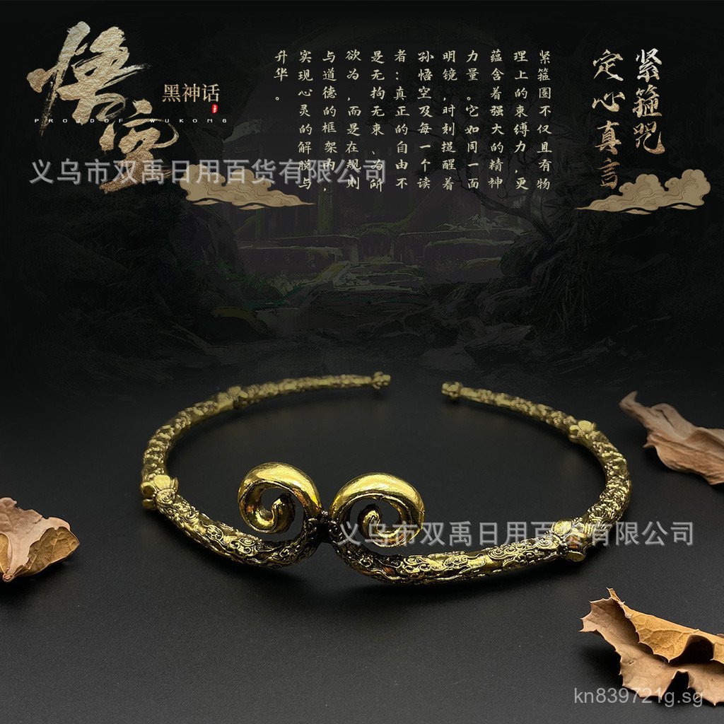 Surrounding Metal Monkey King Model Jin Kuzi Ornament Figurine Black ...