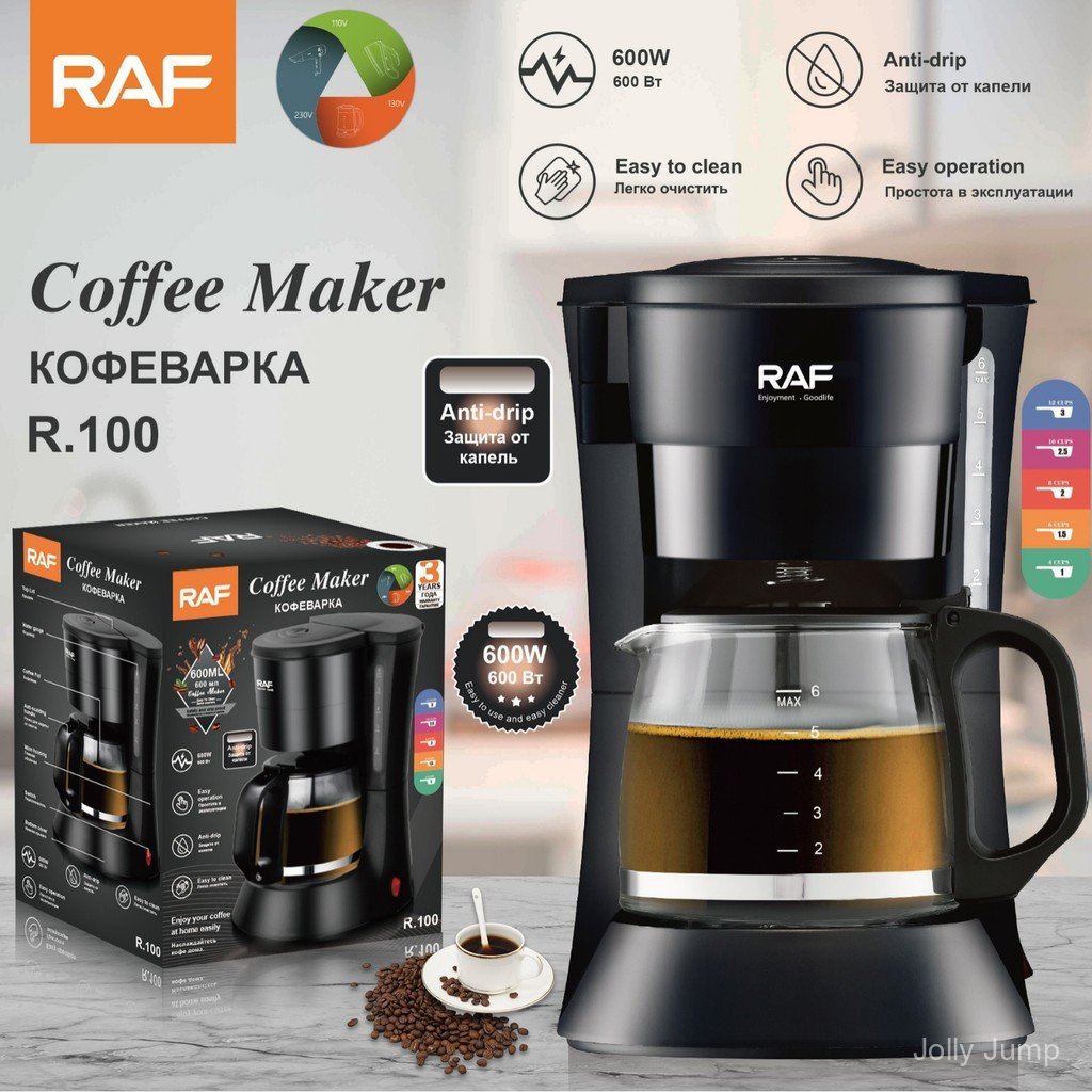 European Standard Drip Coffee Maker Household Fully Automatic Coffee ...