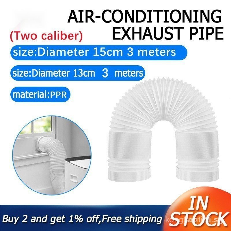[SG SELLER LOCAL STOCK] portable aircon hose/aircon hose/aircon pipe/3M ...
