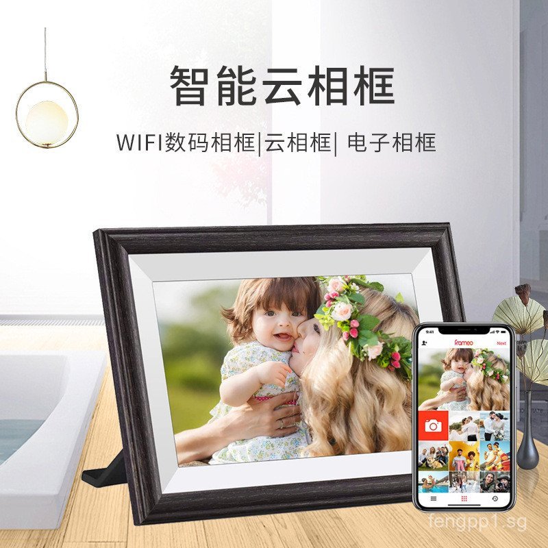 10inch digital photo frame 16G Large memory electronic photo album ...