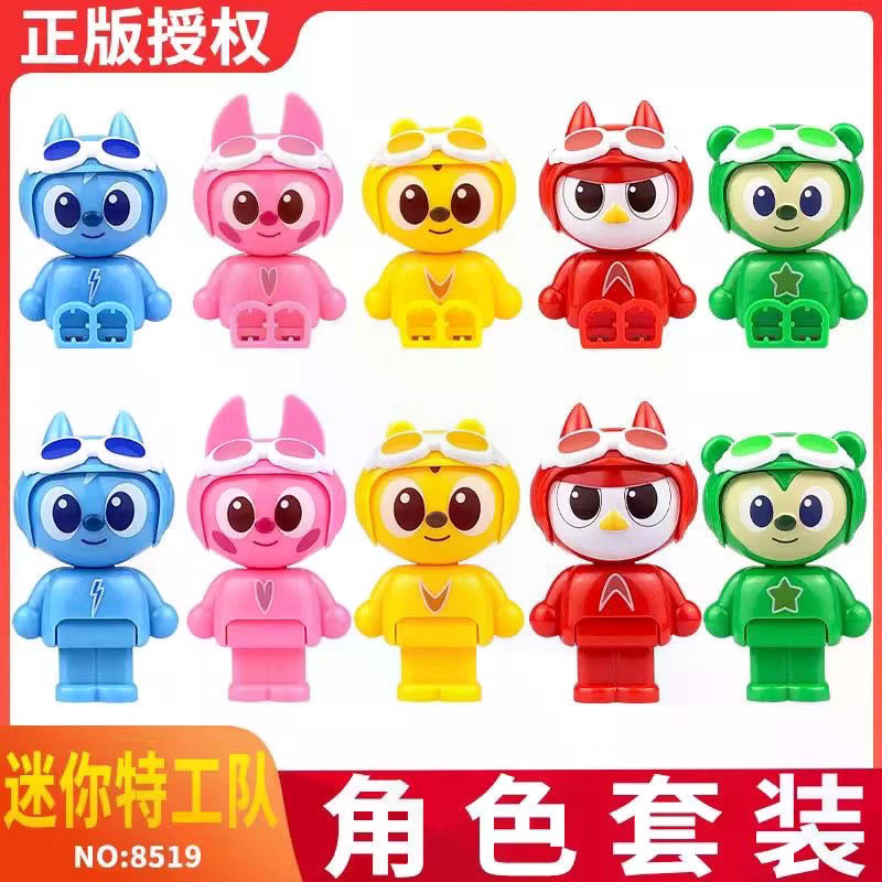♡Mini Agent Team Character Set Seven Doll Set Doll Beastmaster Power ...