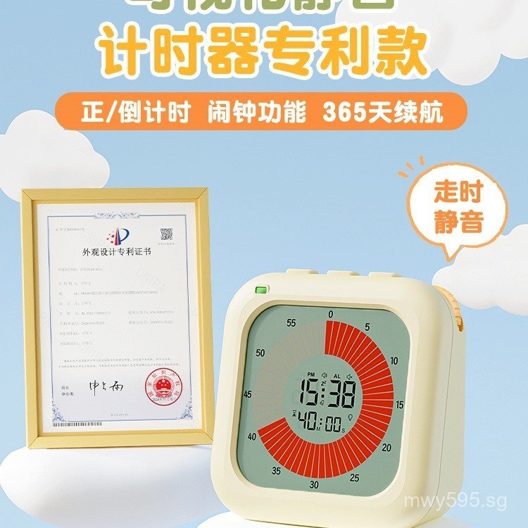 Time Management Tool Countdown Timer Self-Discipline Reminder Special ...