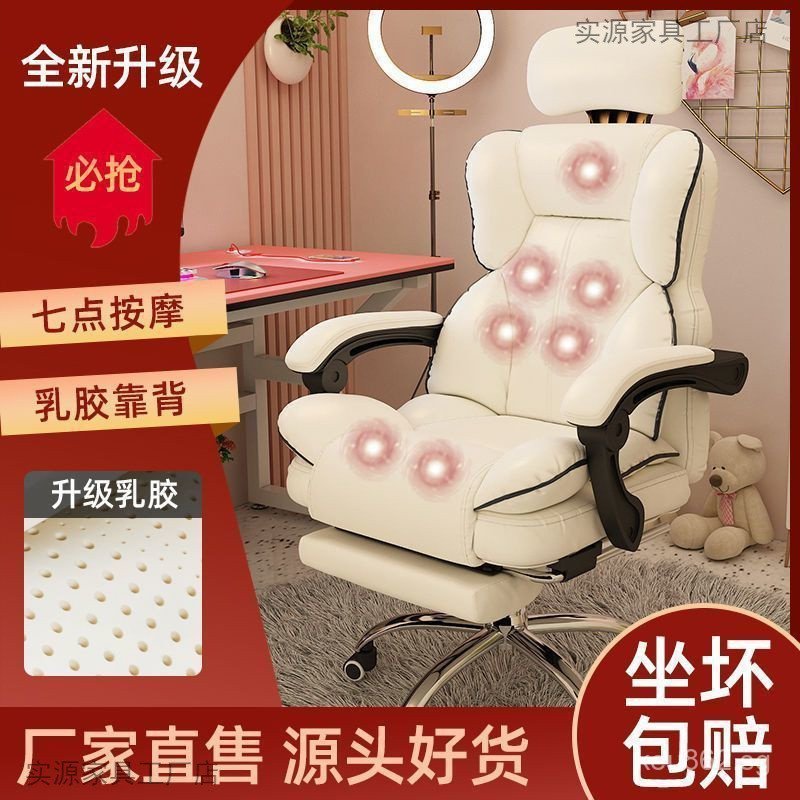 Comfortable Seat Dormitory Long Sitting Gaming Chair Reclining ...