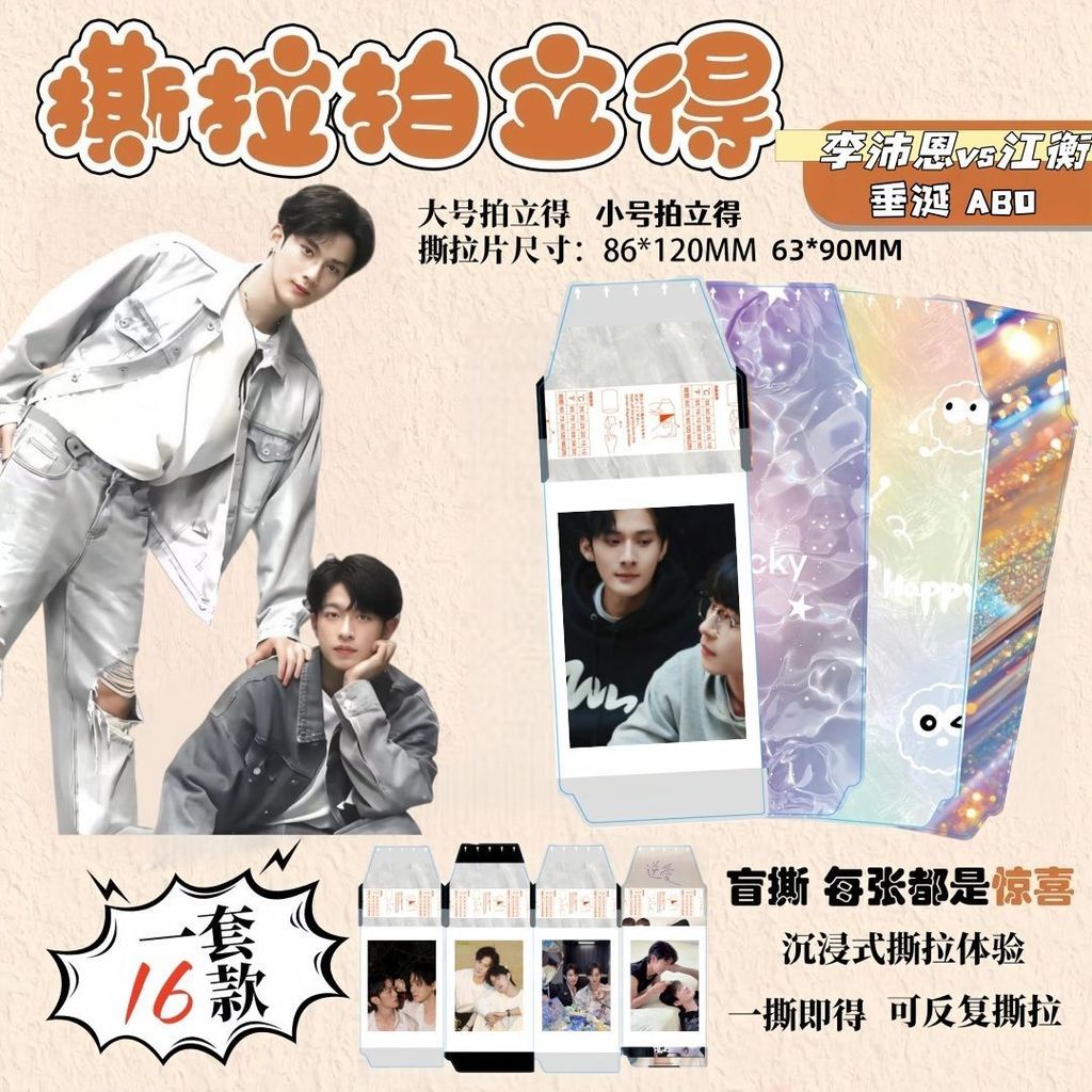 ABO Desire Eliot Huang Xing Kipuka Qiu Dingjie Seeky Li PeiEn Ocean ...