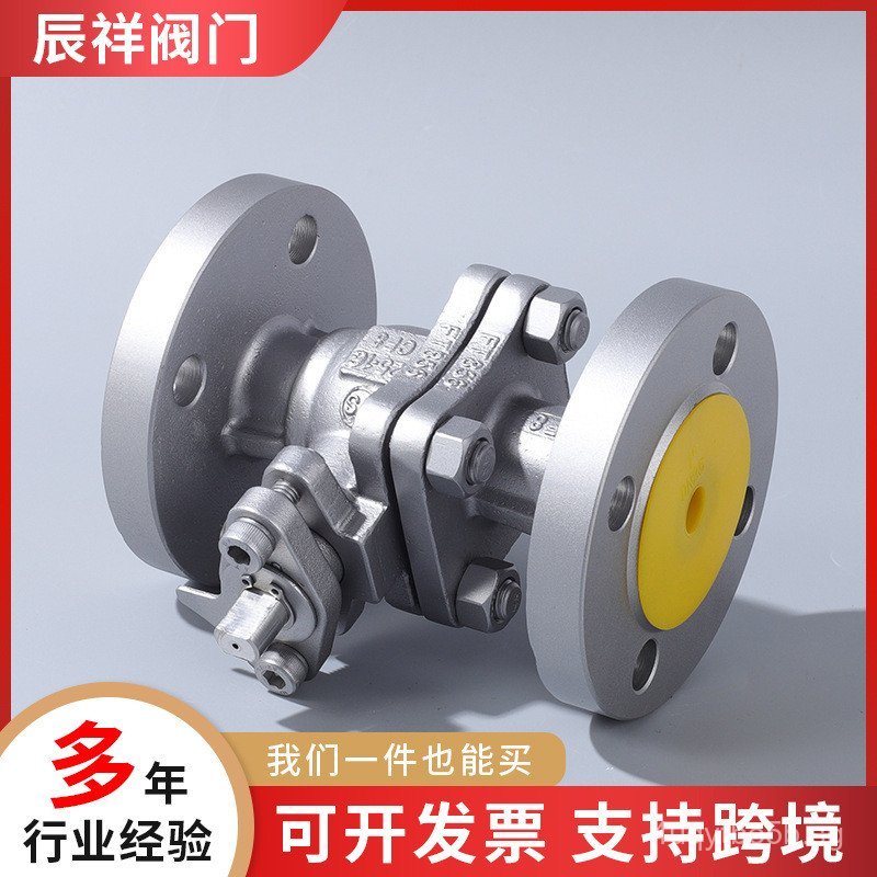 Chen Xiang Q41F-16P Two-piece National Standard High-pressure Ball ...