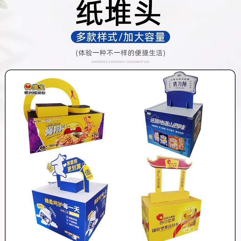 Convenience Store Paper Display Rack Floor-standing Paper Display Shelf ...
