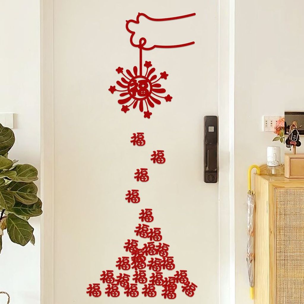 【24h shipping】2026 CNY Firework Fu Character Wall Decal for Door ...