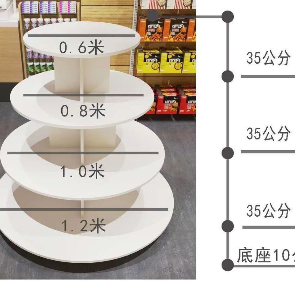 Display Stand Display Rack Supermarket Shoes Round Milk Shoe Rack Shelf ...