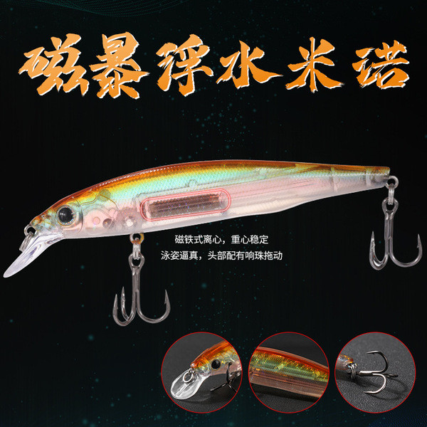 Magnetic System Long-Casting Floating Minnow Lure Fake Bait 8g 19g ...