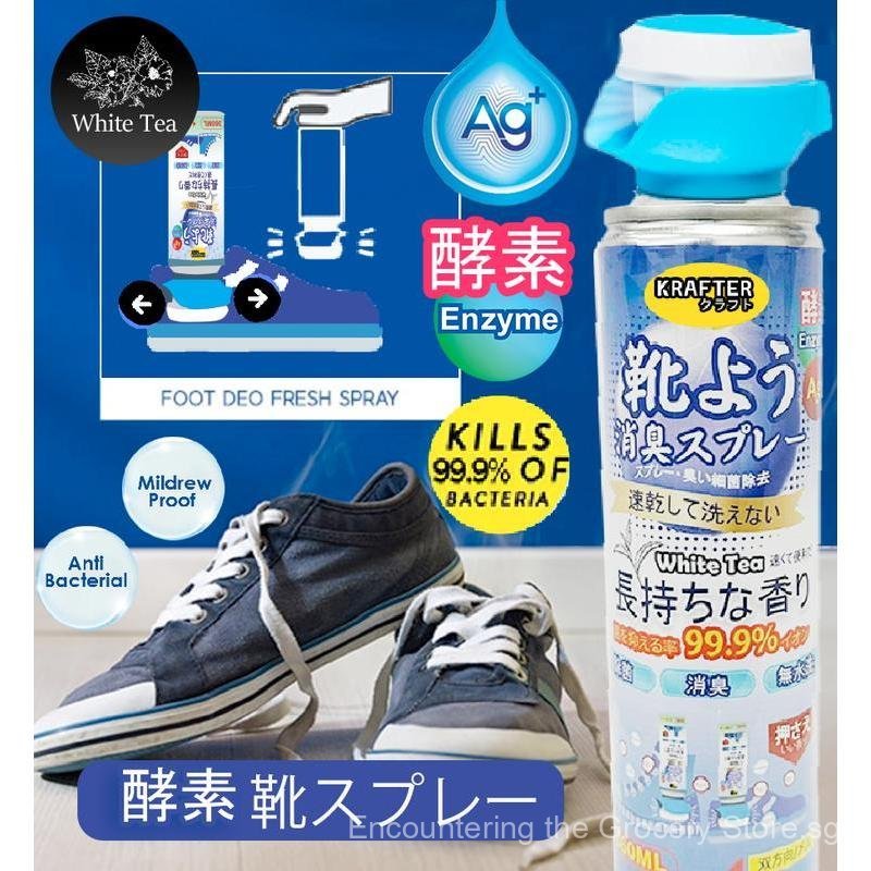 White Tea Dual-headed Japan Ag+ Deodorizing Shoe Spray/Disinfectant ...