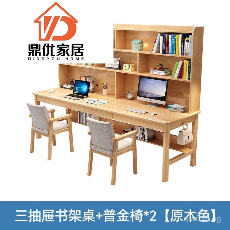 Desk Computer Desk Student Three-Person Home Use with Bookshelf Writing ...