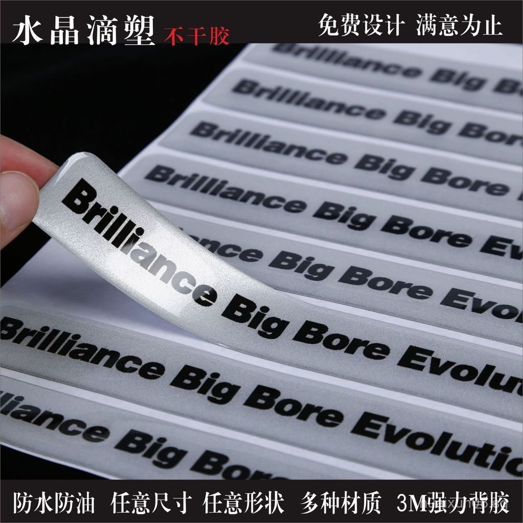 Crystal Epoxy Resin Adhesive Waterproof Epoxy Resin Big Brand logo Self ...